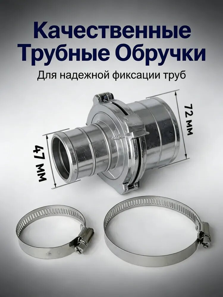 1 шт./Соединитель пожарного шланга, переходник, материал из алюминиевого сплава, диаметр от 47 до 72 мм