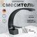 Смеситель черный для раковины из латуни, рычажный, 1/2" стандарт