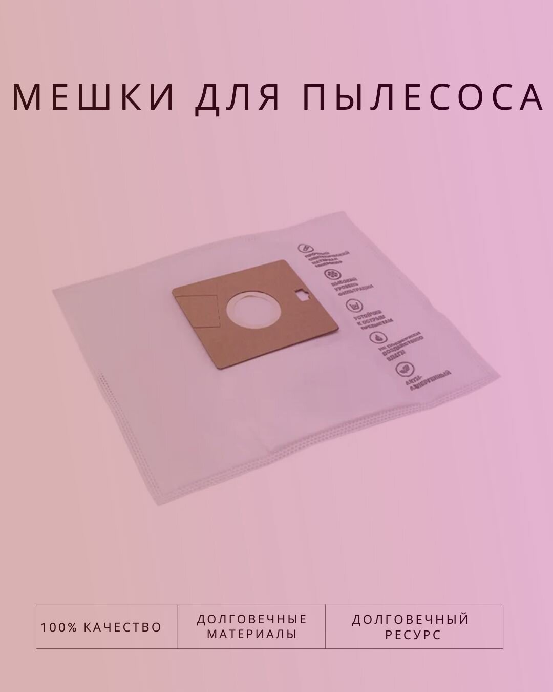 Мешки для Samsung vc20m25