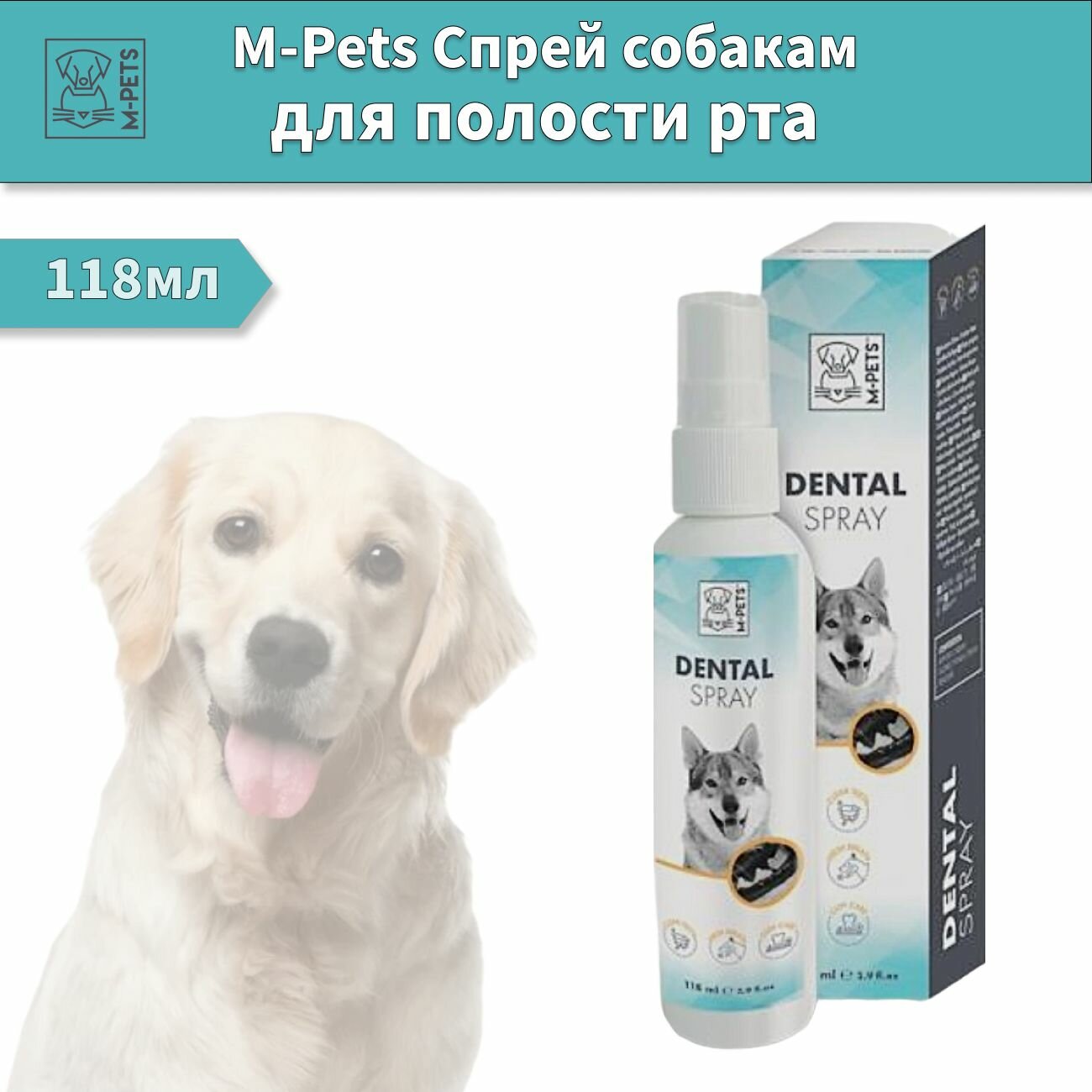 M-Pets Спрей для полости рта для собак 118мл