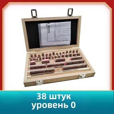 Набор измерительных аксессуаров