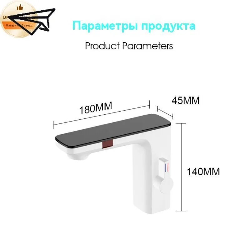 Смеситель для раковины сенсорный графитовый, для ванной комнаты — фото 1