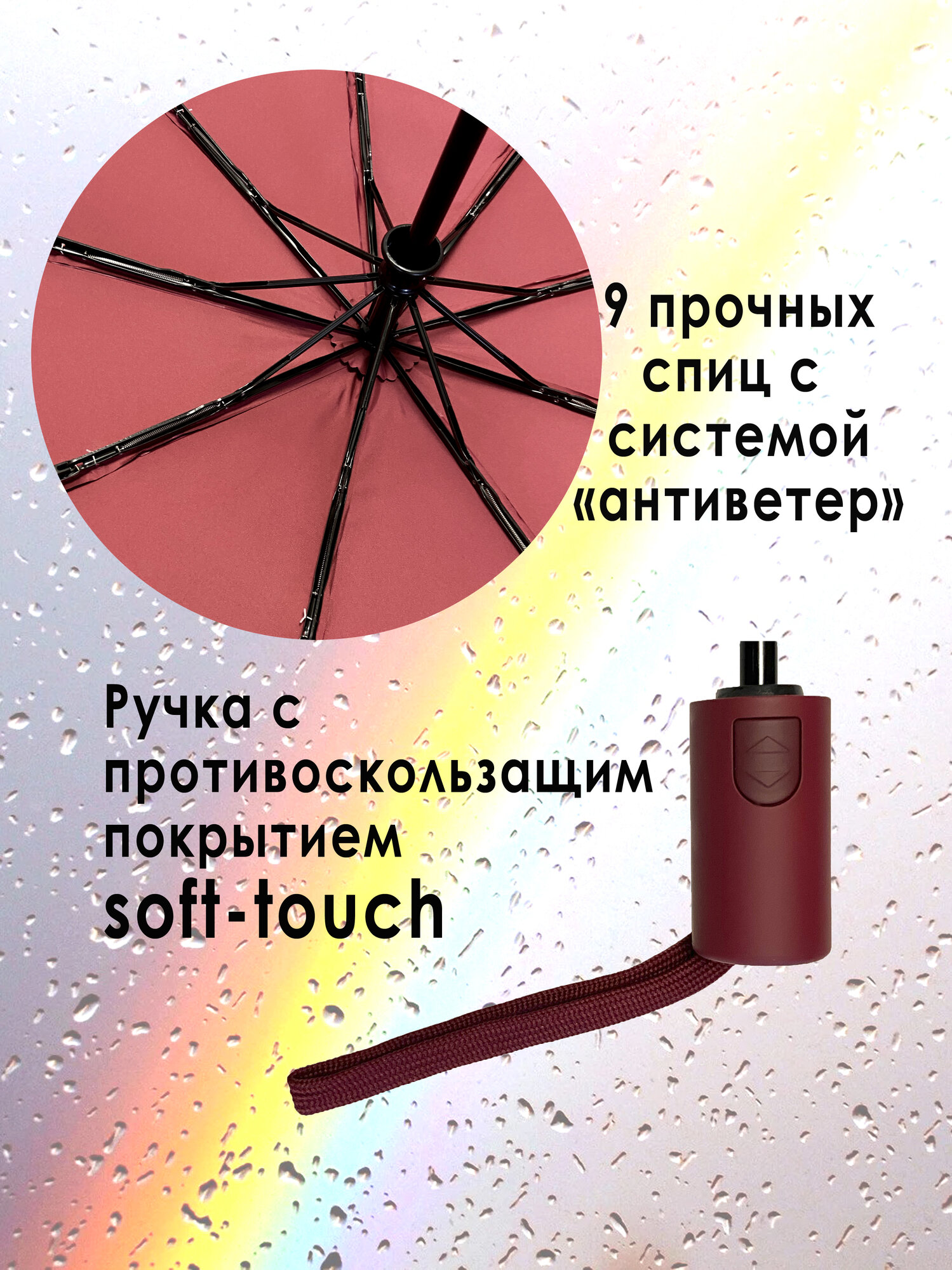 Зонт ALMAS, бордовый — фото 1