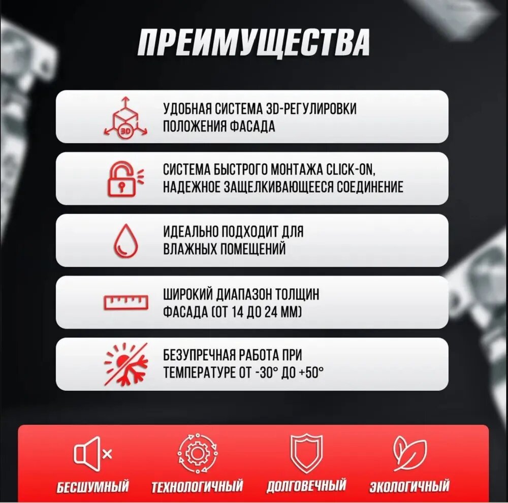 Петля мебельная DTC Pivot Star накладная для мебели с доводчиком 160 градусов, 2 шт, сталь — фото 1