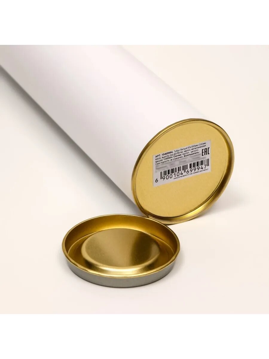 Прочная белая тубус-упаковка для хранения и подарков