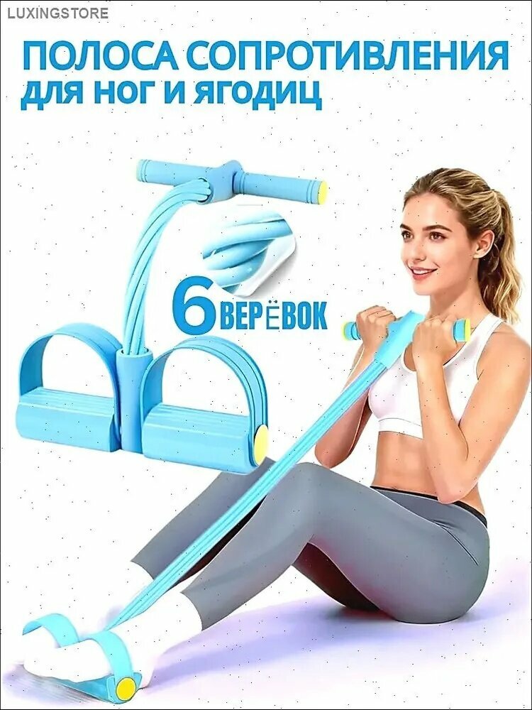 Мини-тренажер XLQ001-njkY-8501-XZrb