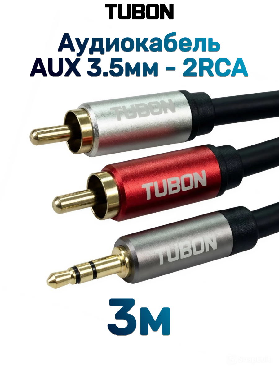 Кабель TUBON Аудио 3.5 мм mini jack (M) - 2 x RCA (M) MJ2R001 3м