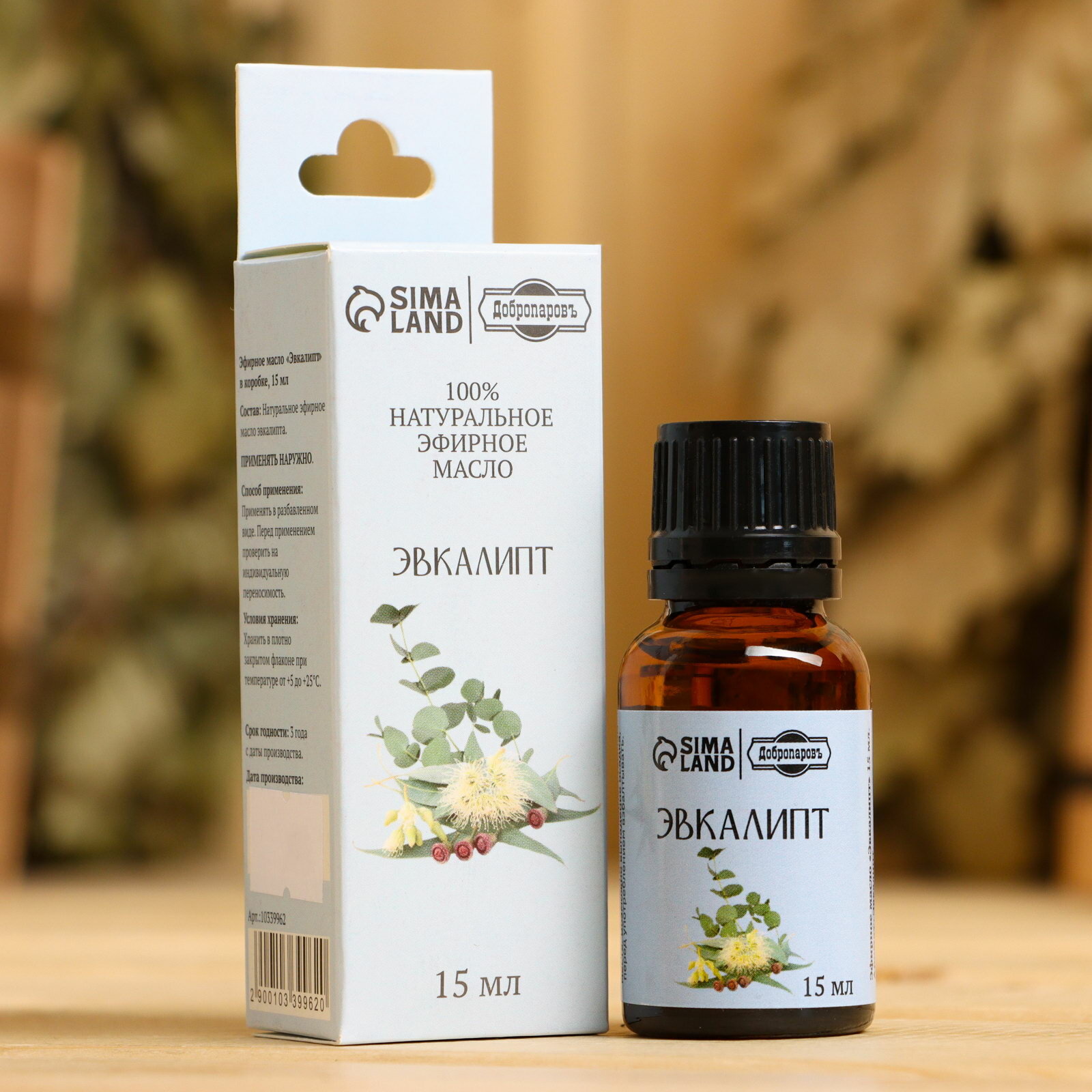 Эфирное масло "Эвкалипт" в коробке 15 мл, аромат: эвкалипт, группа ароматов: древесные