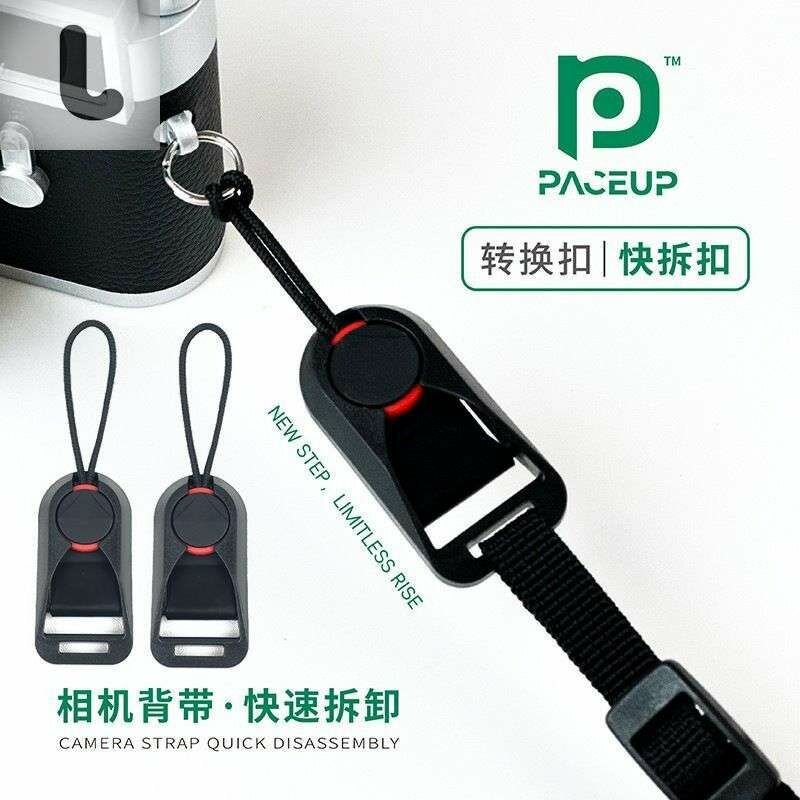 2 шт. Адаптеры для плечевого и шейного ремня камеры, Быстросъемные пряжки ремня, Универсальный аксессуар ремешка камеры 12 мм 20