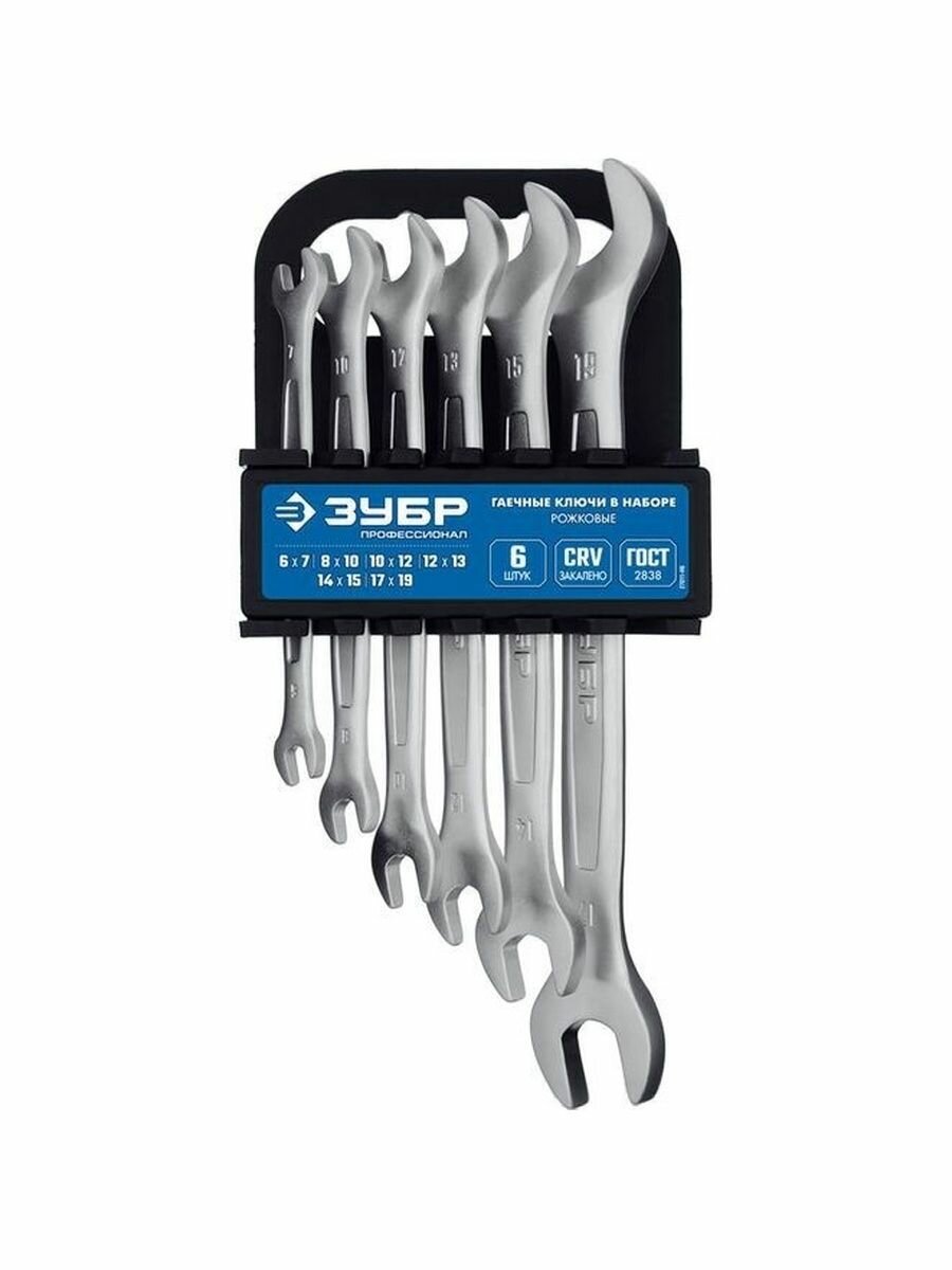 Набор рожковых гаечных ключей ЗУБР Профессионал 6 шт. 6-19 мм 27011-H6