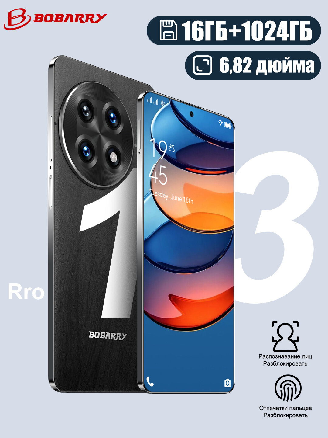 Игровой смартфон Pro 13, IPS экран, 120Гц, 8000мАч, 1ТБ, ОС Android 14-Лучший выбор для подарков.