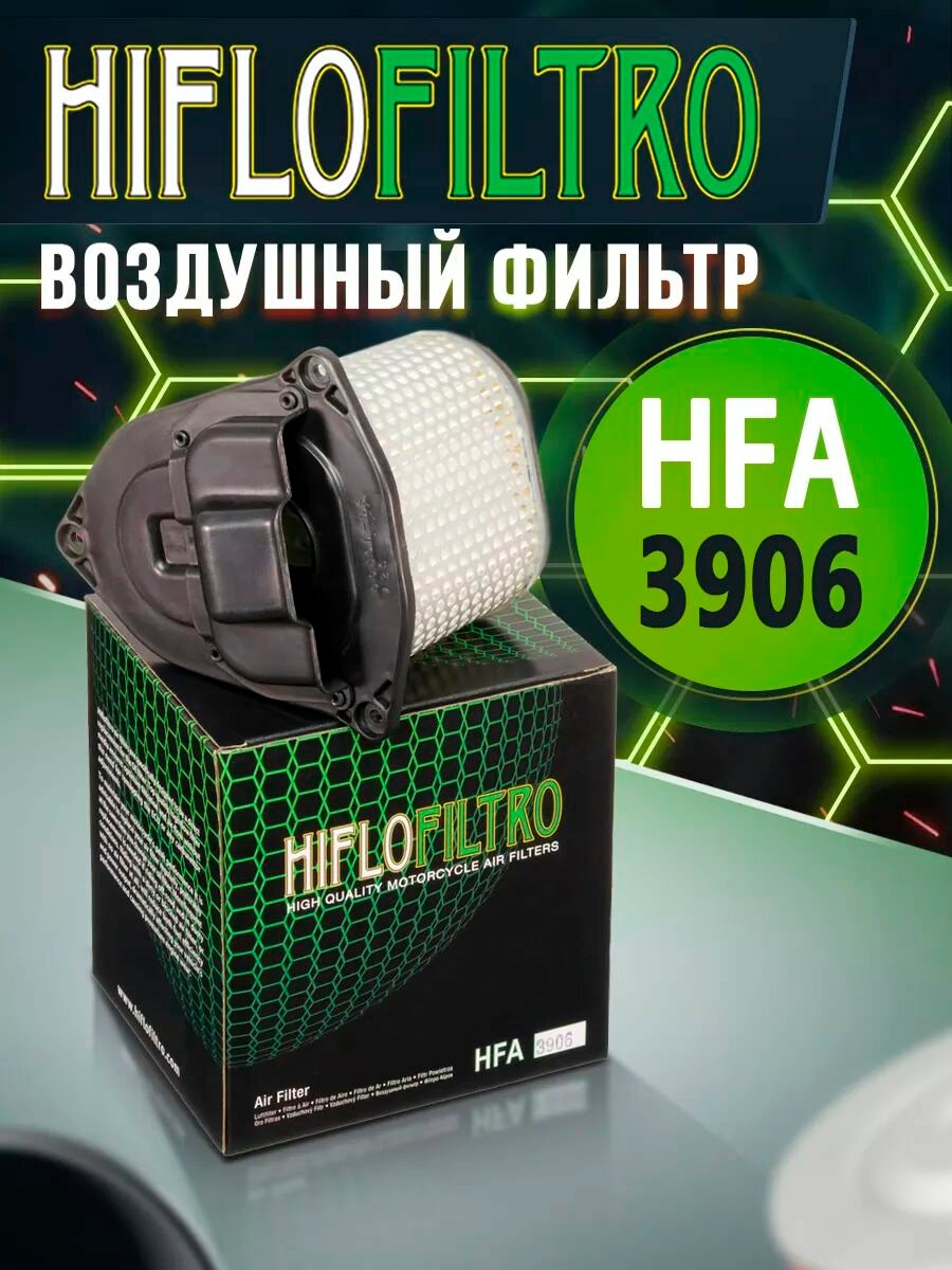 Фильтр воздушный для мотоцикла HIFLO FILTRO HFA3906 Suzuki 13780-10F00