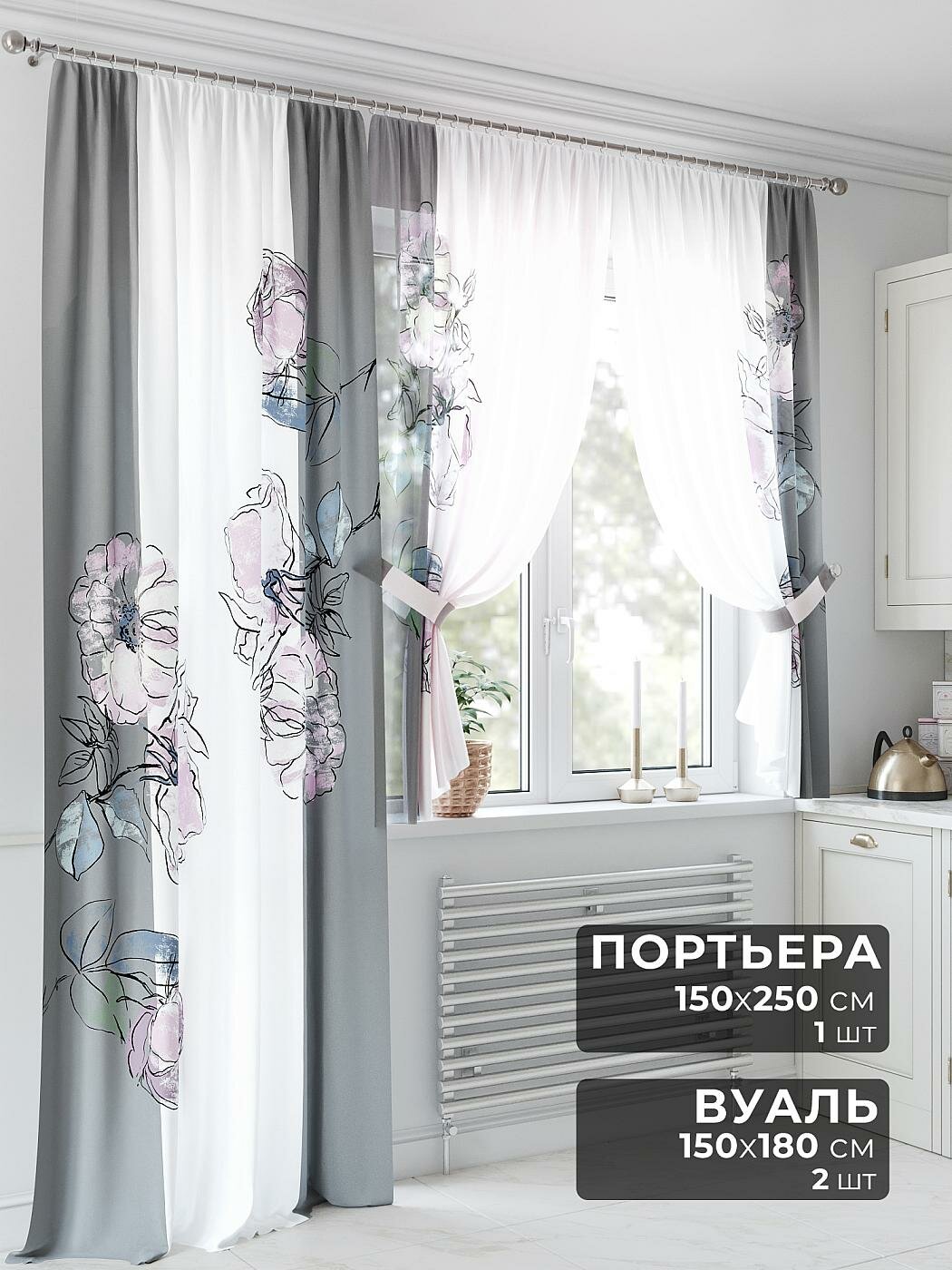 Штора для спальни и гостиной готовая 150x250 см с рисунком (553100250-250)