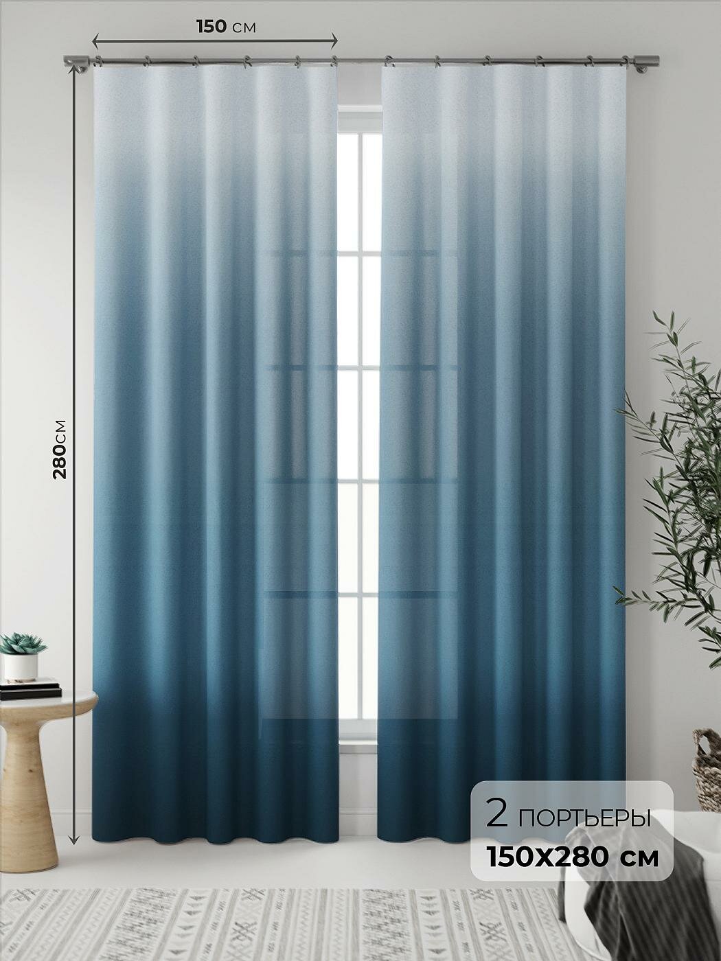 Штора для спальни и гостиной готовая 150x280 см с рисунком (932136-280)