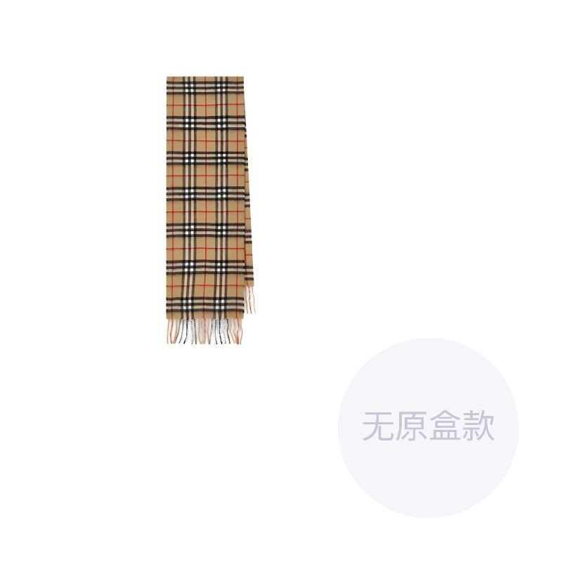 Шарф для мальчиков