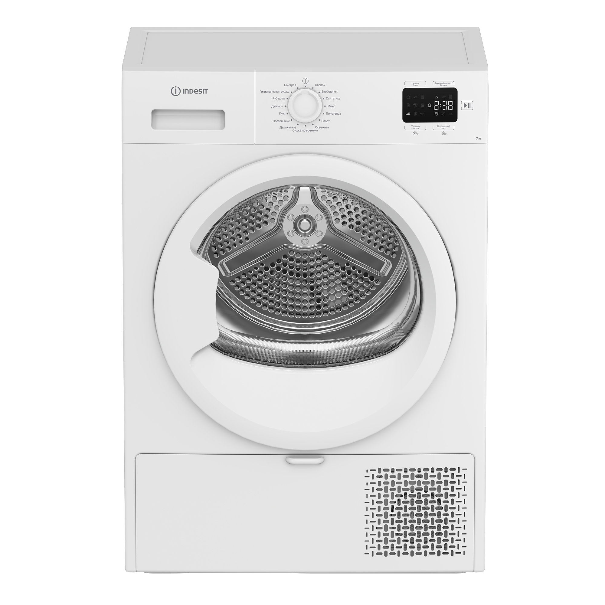 Сушильная машина Indesit IAS3725 K, 7 кг, дисплей, тепловой насос, белый/белый