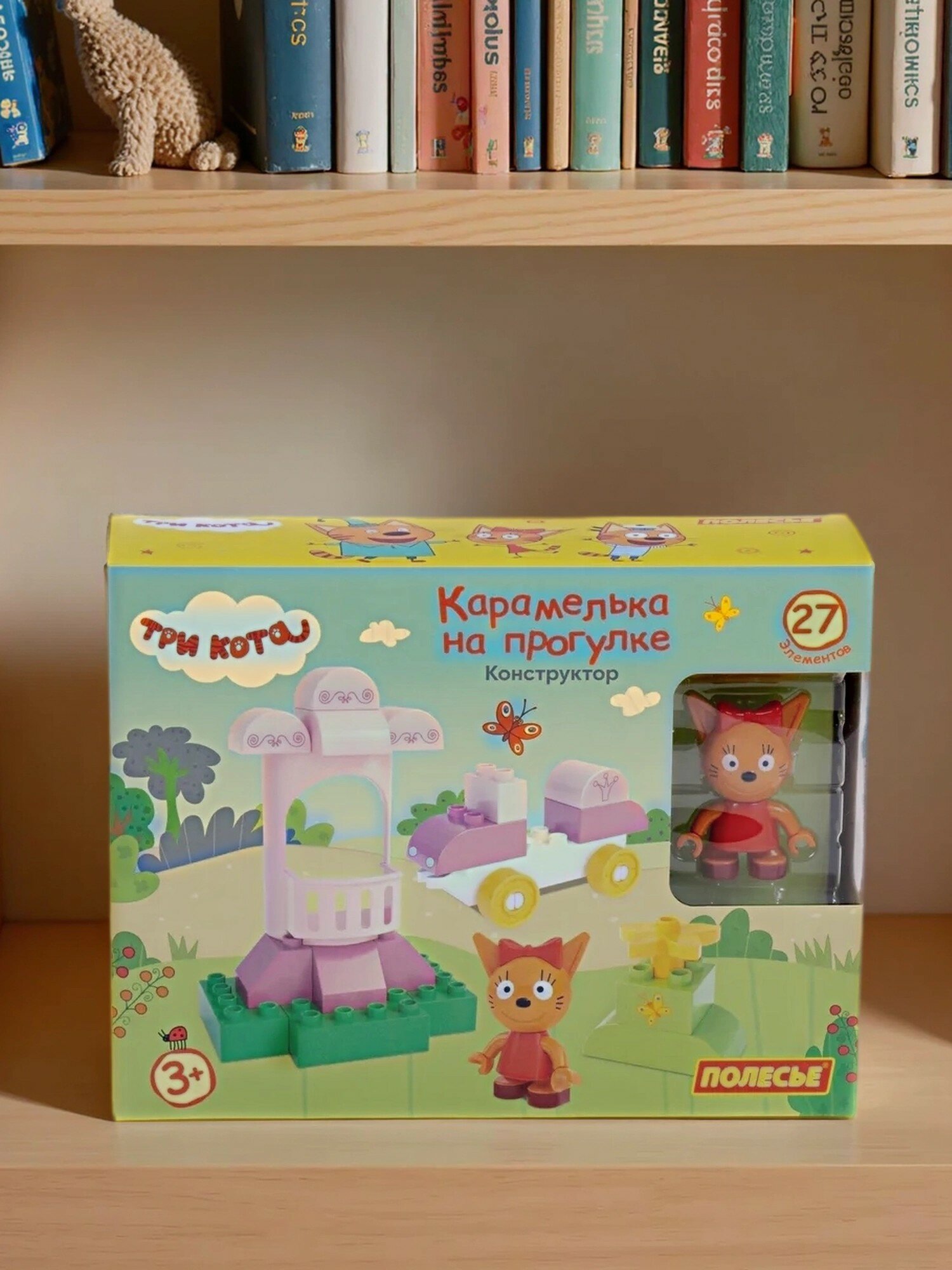 Конструктор Полесье "Макси" - "Три кота. Карамелька на прогулке", 27 эл.