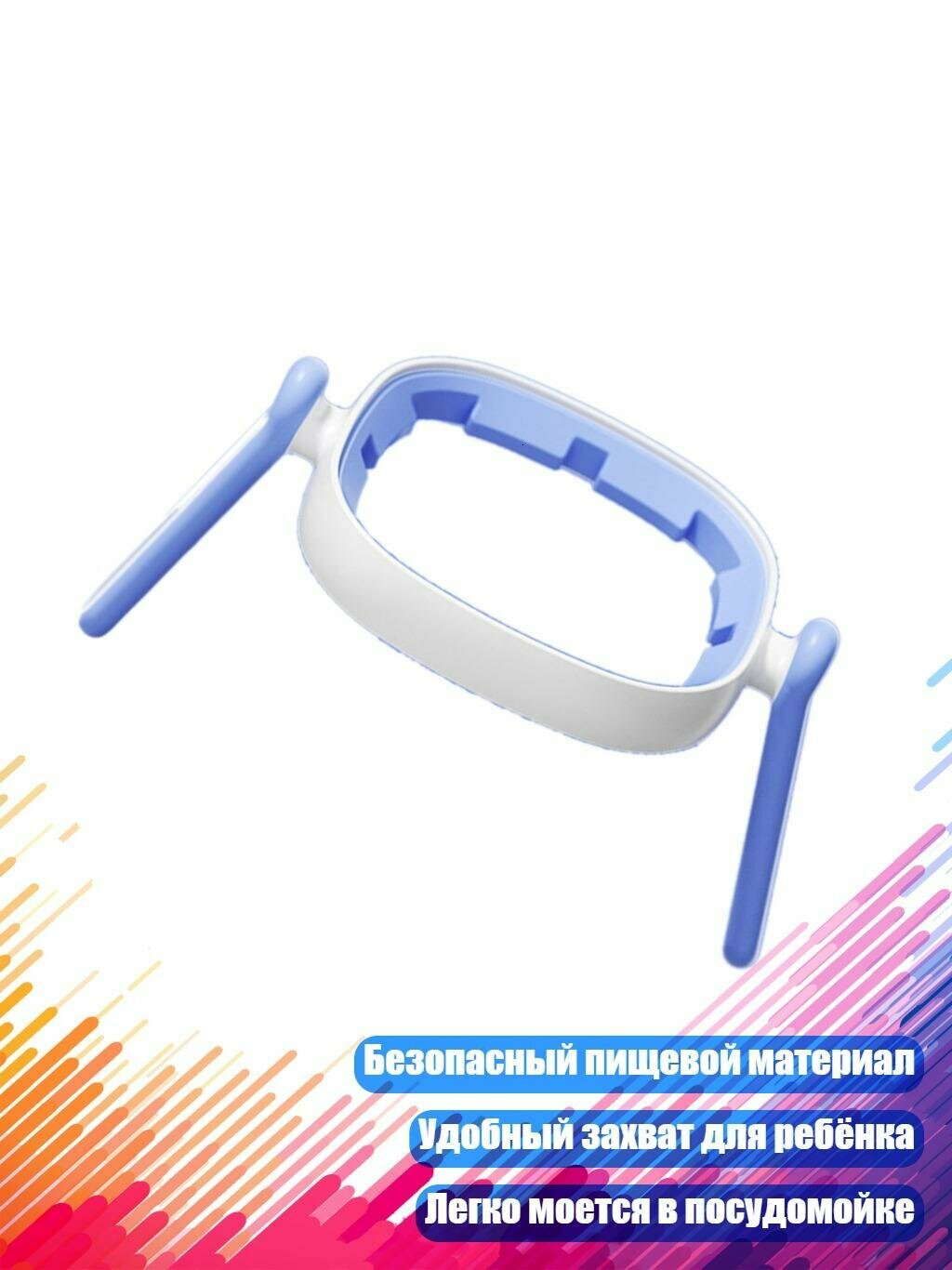 Пищевой АБС-держатель для широкогорлых бутылок, Синий