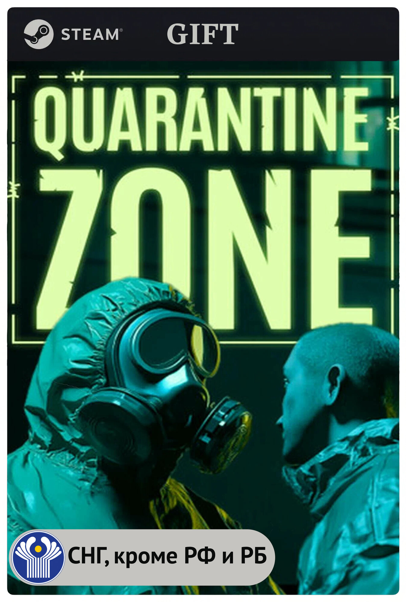 Игра Quarantine Zone: The Last Check для PC (ПК) Steam, Steam Deck, GIFT Страны СНГ (Кроме РФ/РБ)
