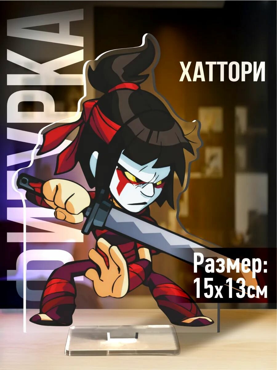Фигурка акриловая Brawlhalla Хаттори