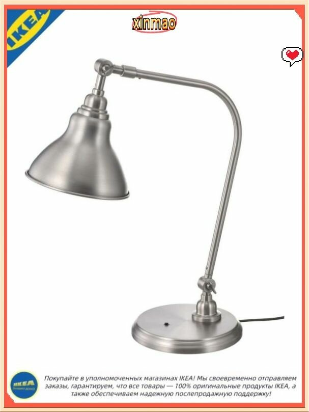 Рабочие лампы IKEA: акция 11.11