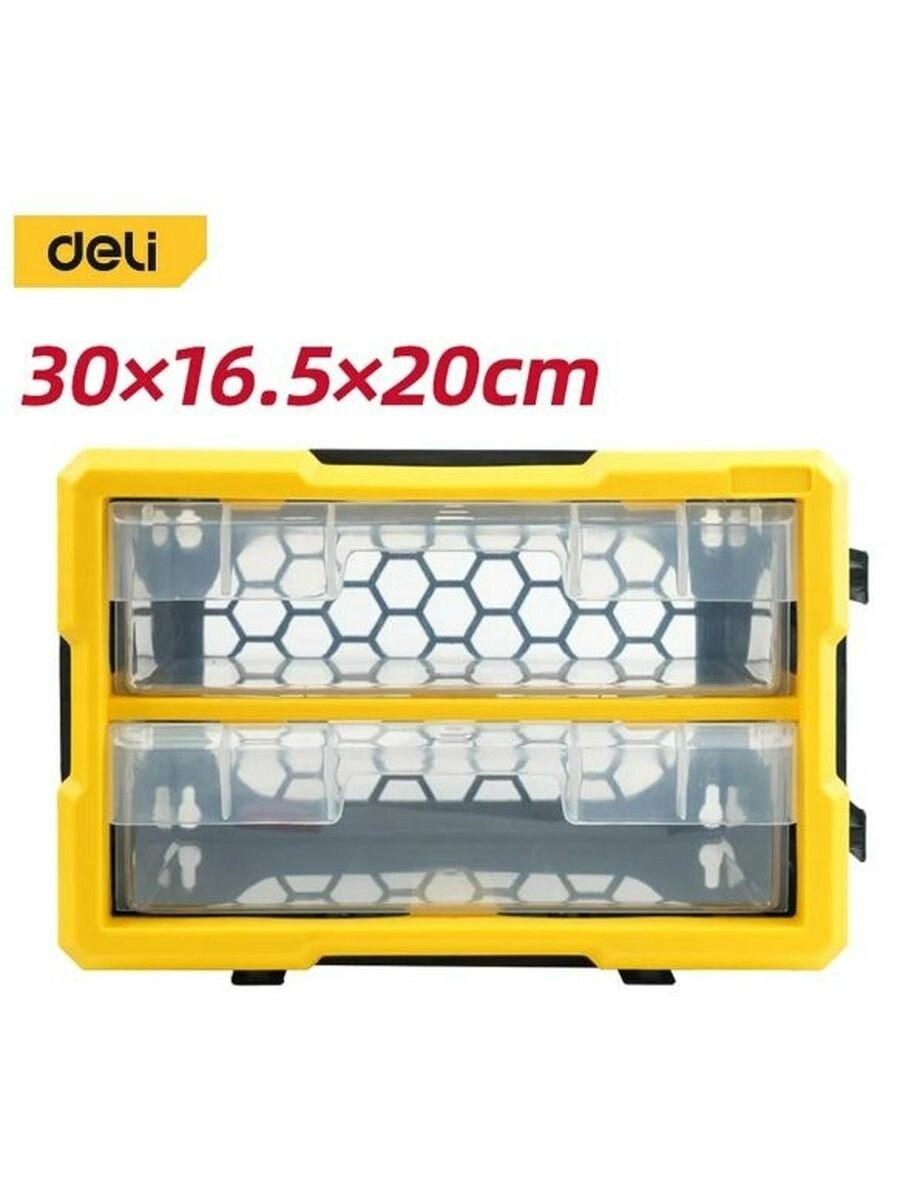 Органайзер модульный DELI DL432052 (2 ячейки, 300х165х200мм, ABS, вертикальное и горизонтальное соединение)