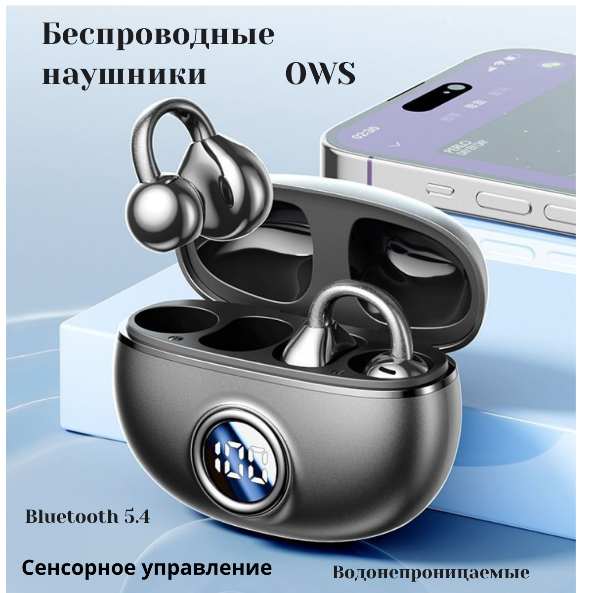 YALITONG, беспроводные наушники, черные, модель ТS-21, OWS (открытая стерео система), USB Type - C, клипсы, зажим для ушей
