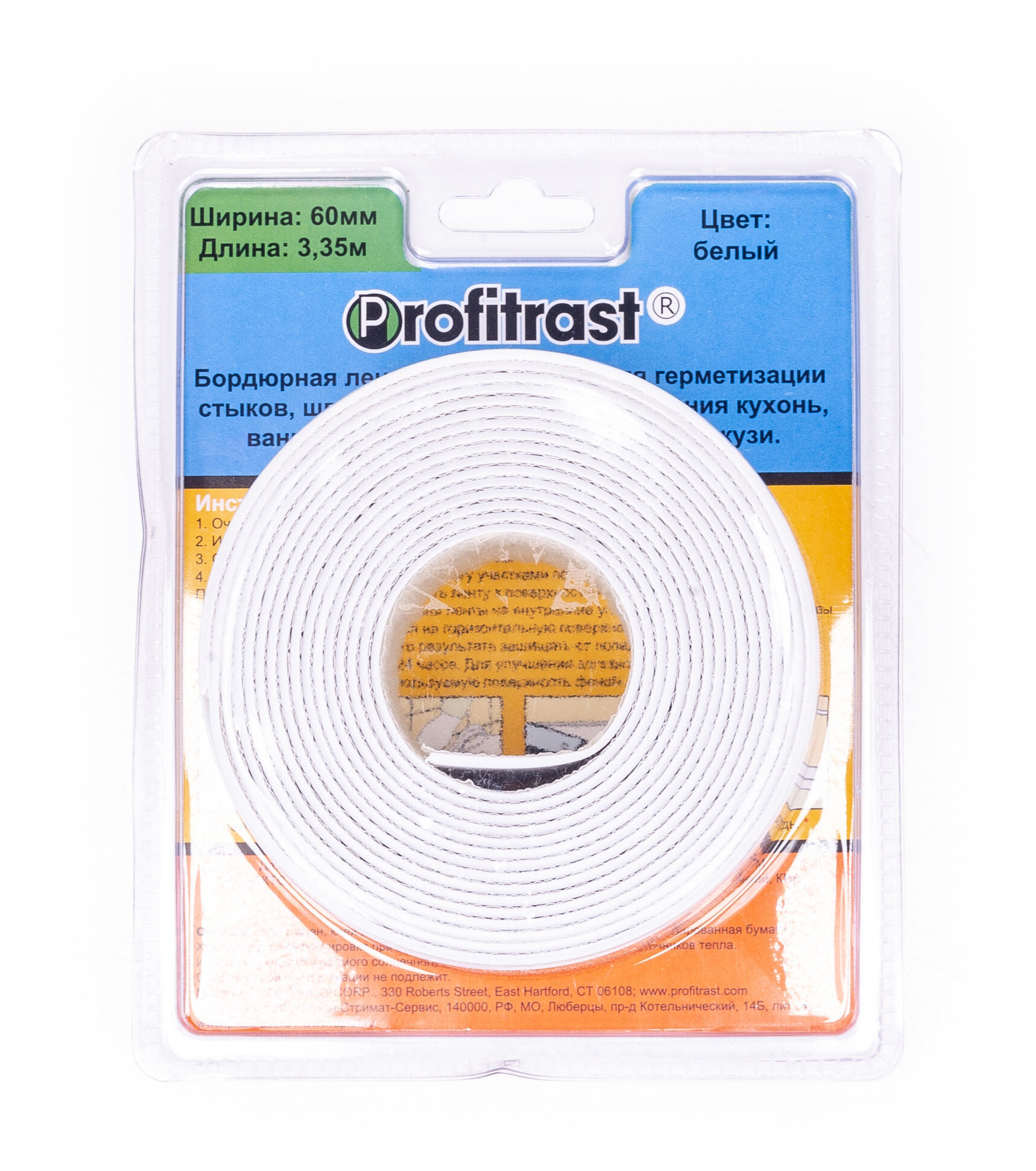 Бордюрная лента для ванны Profitrast / Профитраст для герметизации стыков из полиэтилена, белого цвета, длина 3.35м, ширина 6см / ленточный плинтус