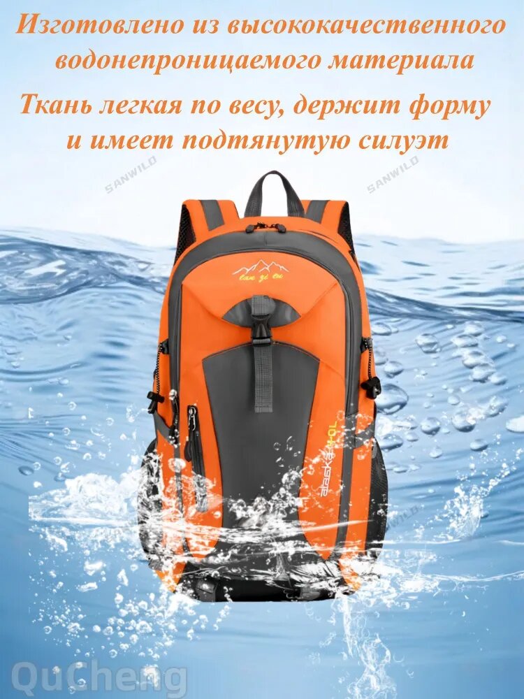 Рюкзак Alaska 40L мужской женский унисекс для туризма и путешествий — фото 1
