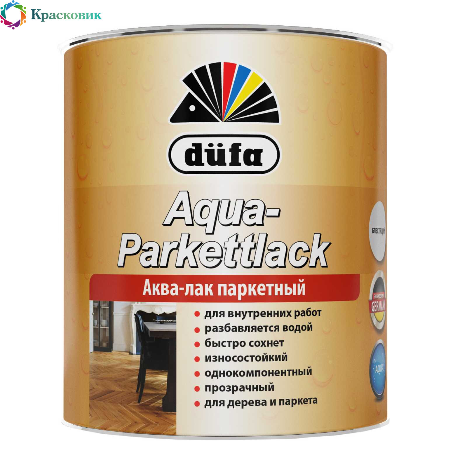 Лак Dufa Aqua-Parkettlack паркетный на водной основе, шелковисто-матовый 750мл