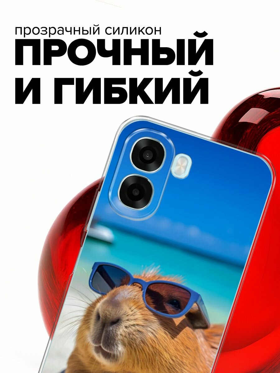 Силиконовый чехол на Oppo A6x / Оппо A6x с принтом Капибара в отпуске — фото 1
