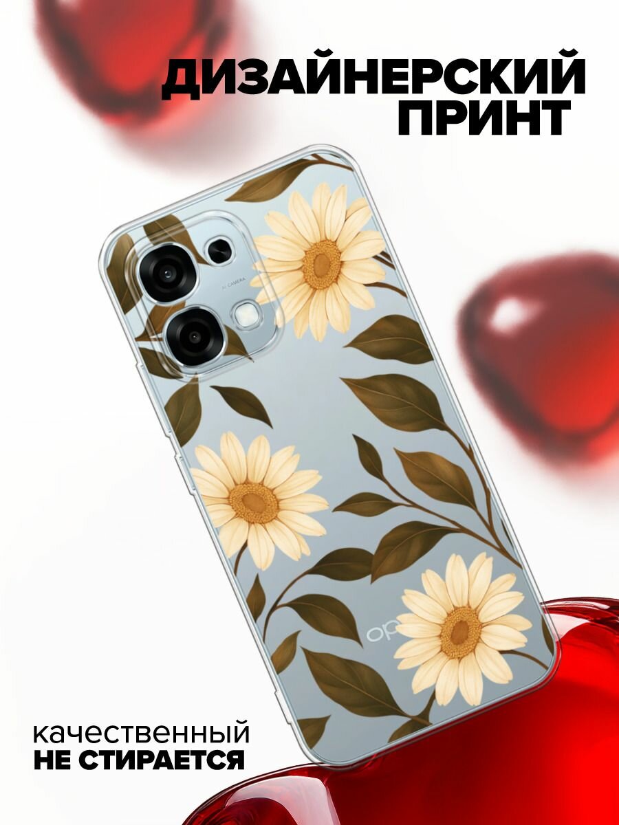 Силиконовый чехол на Oppo A6 Pro / Оппо A6 Про с принтом ромашки — фото 1