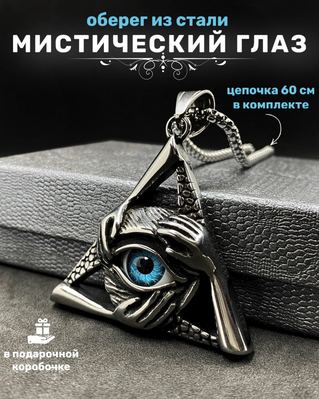 Подвеска