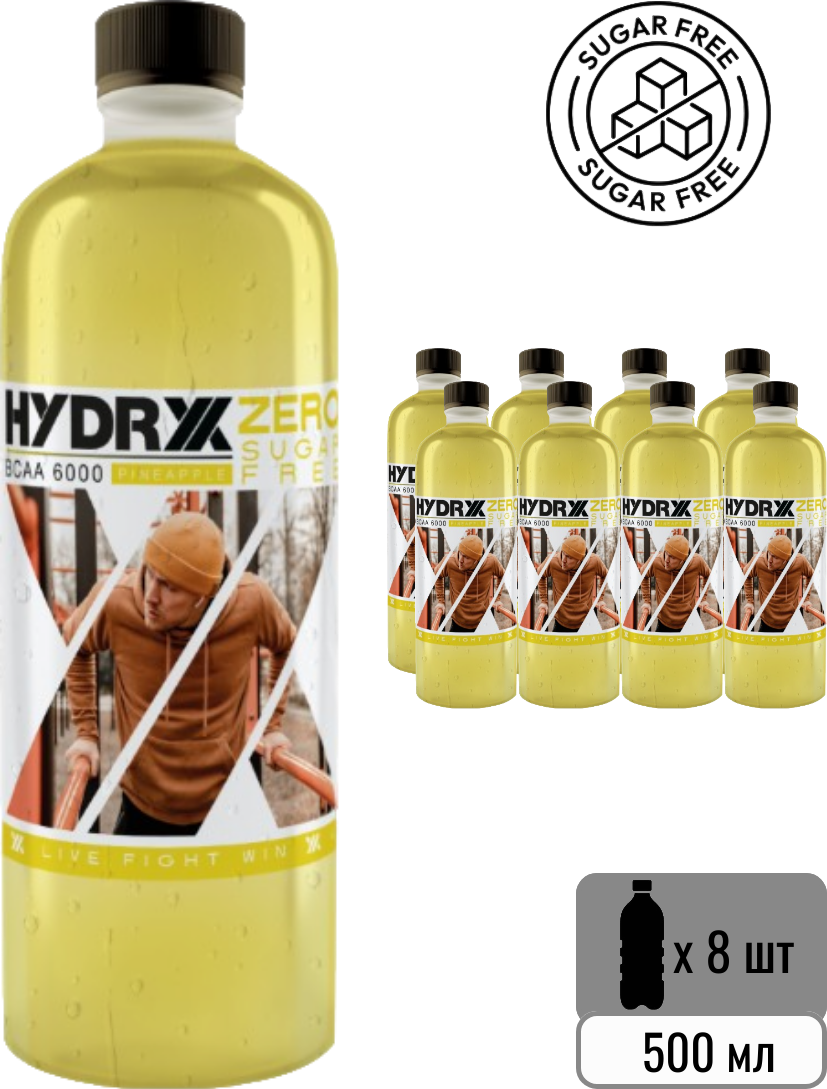 Hydryx 0,5л.*8шт. BCAA 6000 Ананас Гидрикс Напиток БЦАА Без сахара Производство - Россия