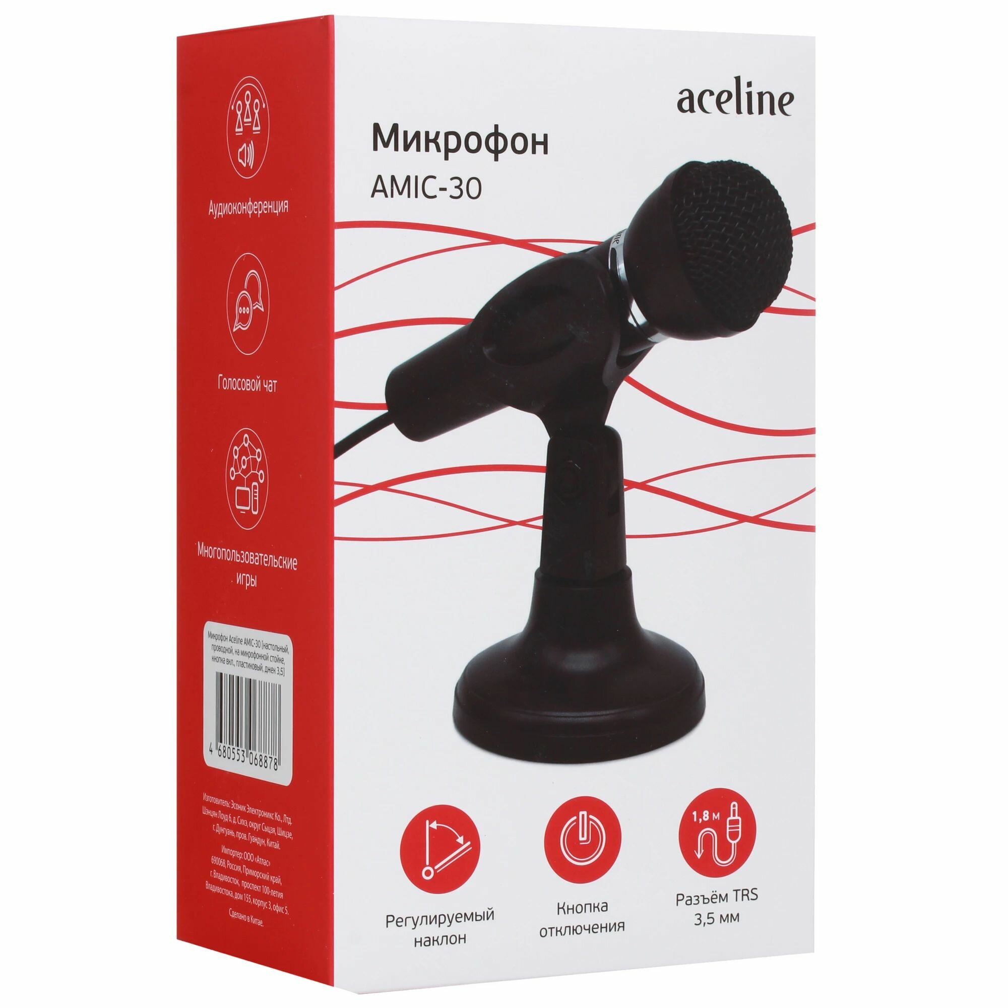 Микрофон Aceline AMIC-30 черный — фото 1