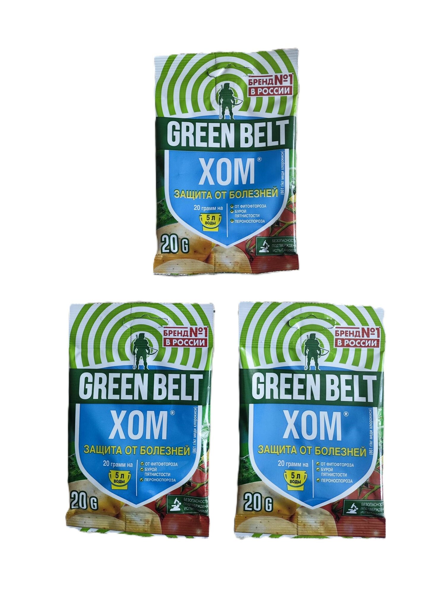 Средство от болезней растений ХОМ 3 шт по 20г/ хом удобрение для обработки растений против фитофтороза и от комплекса болезней