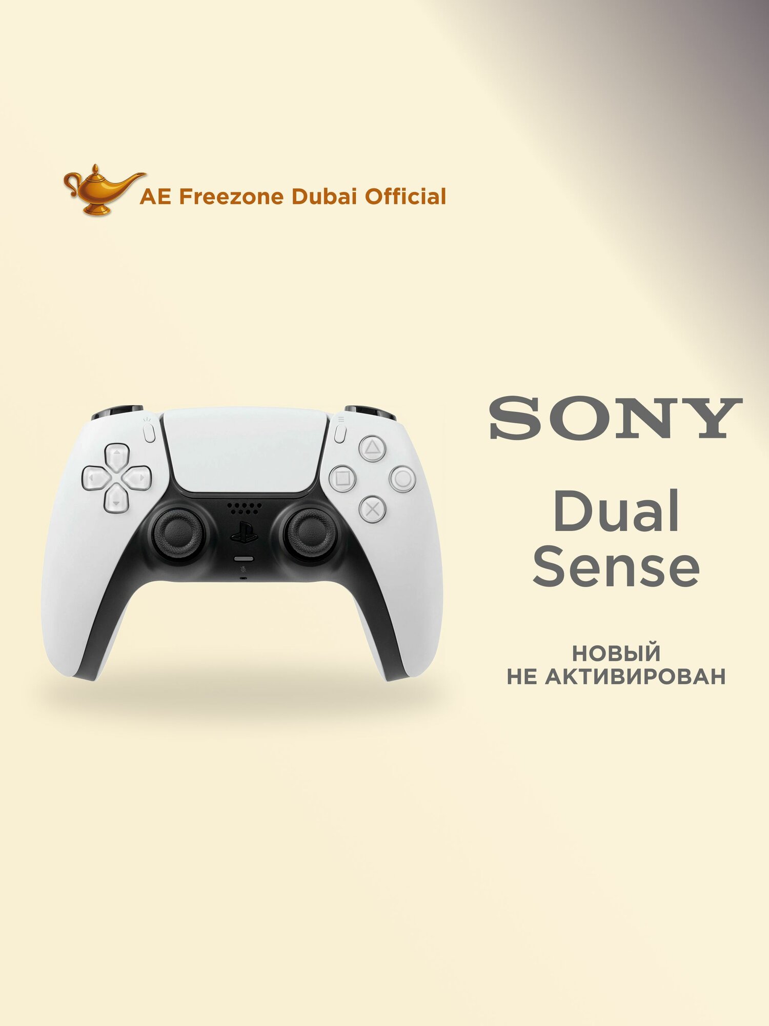 Геймпад Sony DualSense, беспроводной (USB-C), цвет белый, поддержка PS5 и ПК