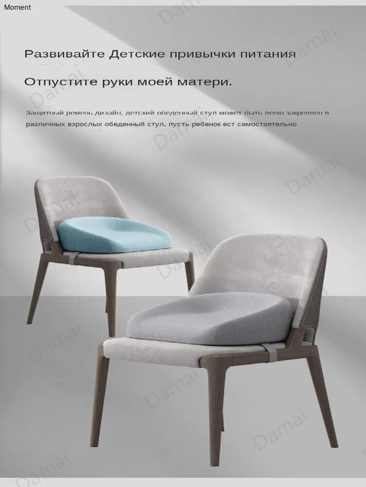 Бэби -бустер подушка для обеденного кресла Толщина от 8 см до 12 см