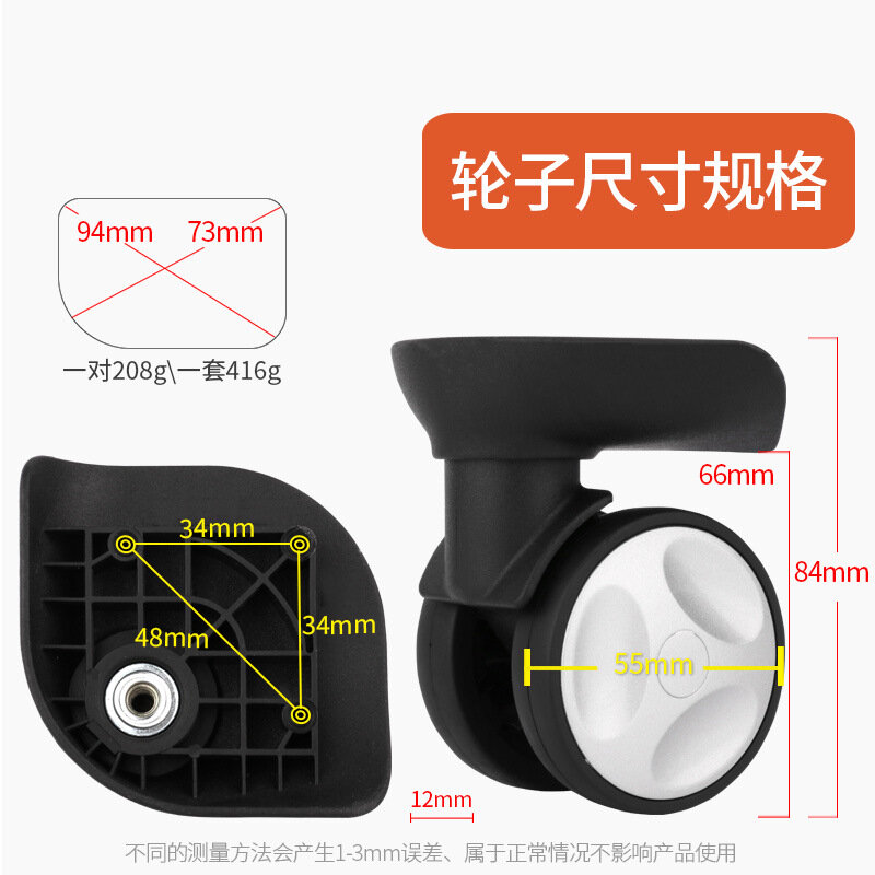 Аксессуары для багажа, колеса, чемодан на колесиках, чемодан, универсальные колеса, ролики для багажа, съемные колеса, запасные части.