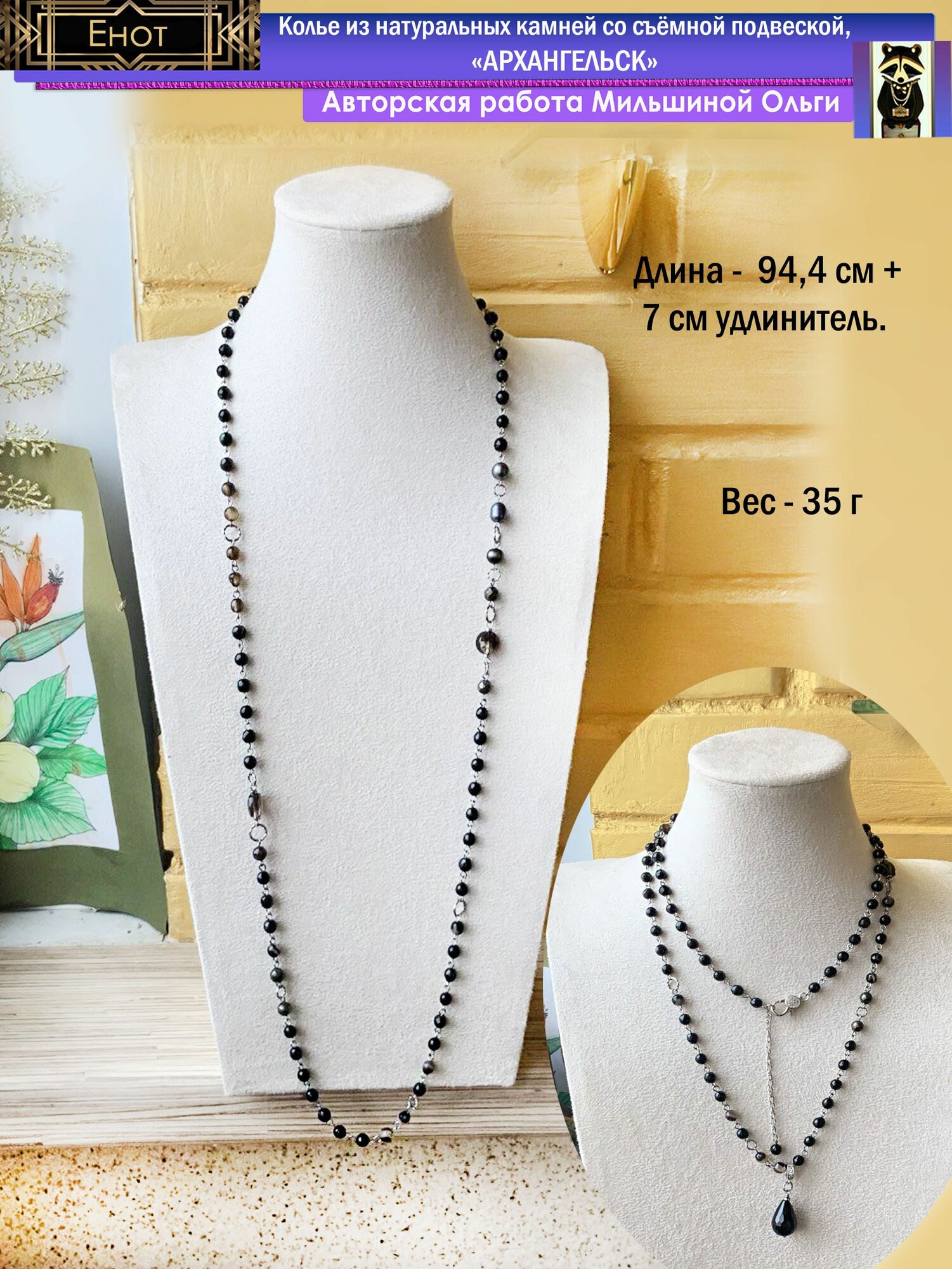 Колье, жемчуг культивированный, агат