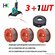 Катушка для триммера для газонокосилок BOSCH ART 23/26/30 EasyTrim, 3+1шт, кругл...