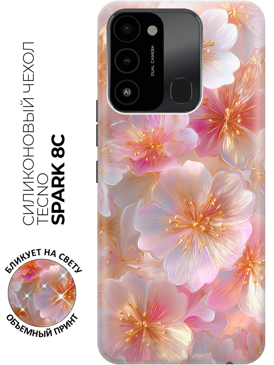 Силиконовый чехол на Tecno Spark 8C / Go 2022 с принтом "Шепот перламутра"
