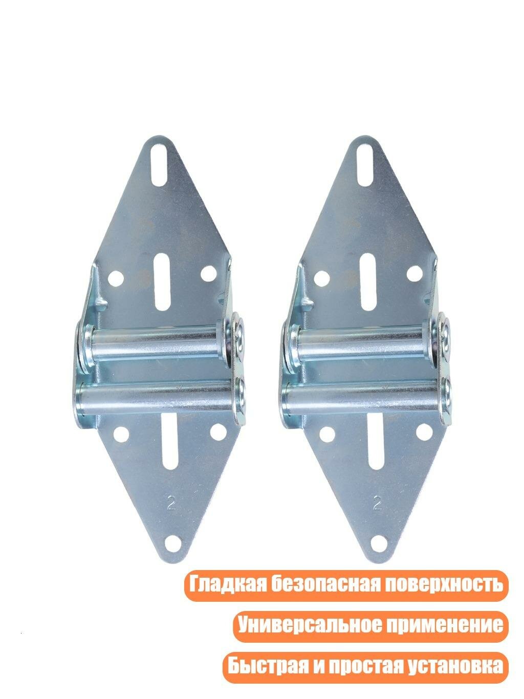 Петли для гаражных ворот (2 шт.), Петля № 2