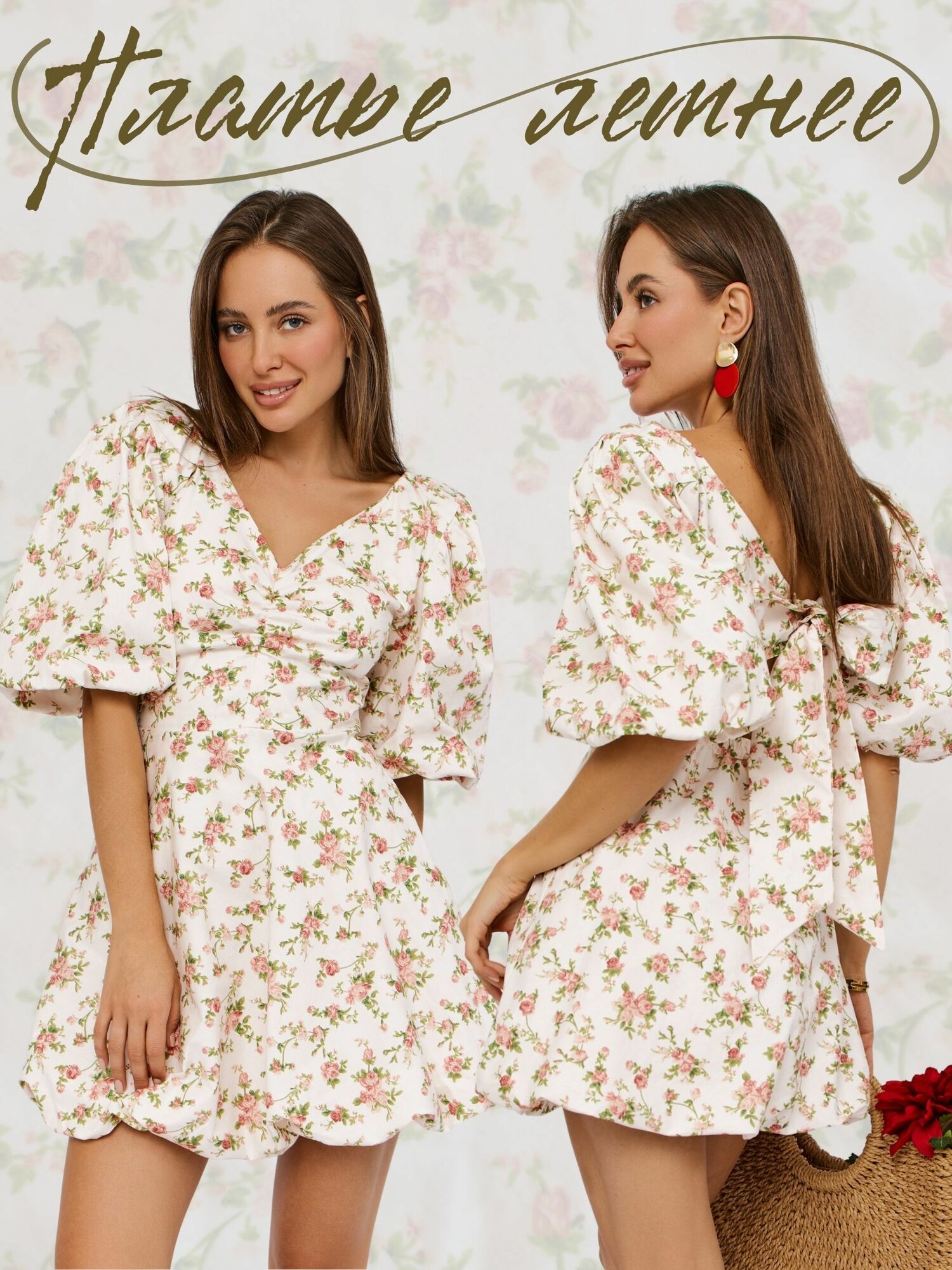 Платье Весна-лето 2026