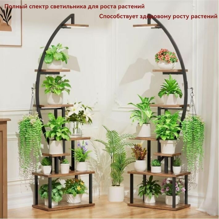 BELLEZE 63 дюйма 11-уровневая металлическая комнатная полка с LED-подсветкой для растений, высокая угловая витрина для цветов на 15-18 горшков крупных растений для гостиной, спальни или балкона