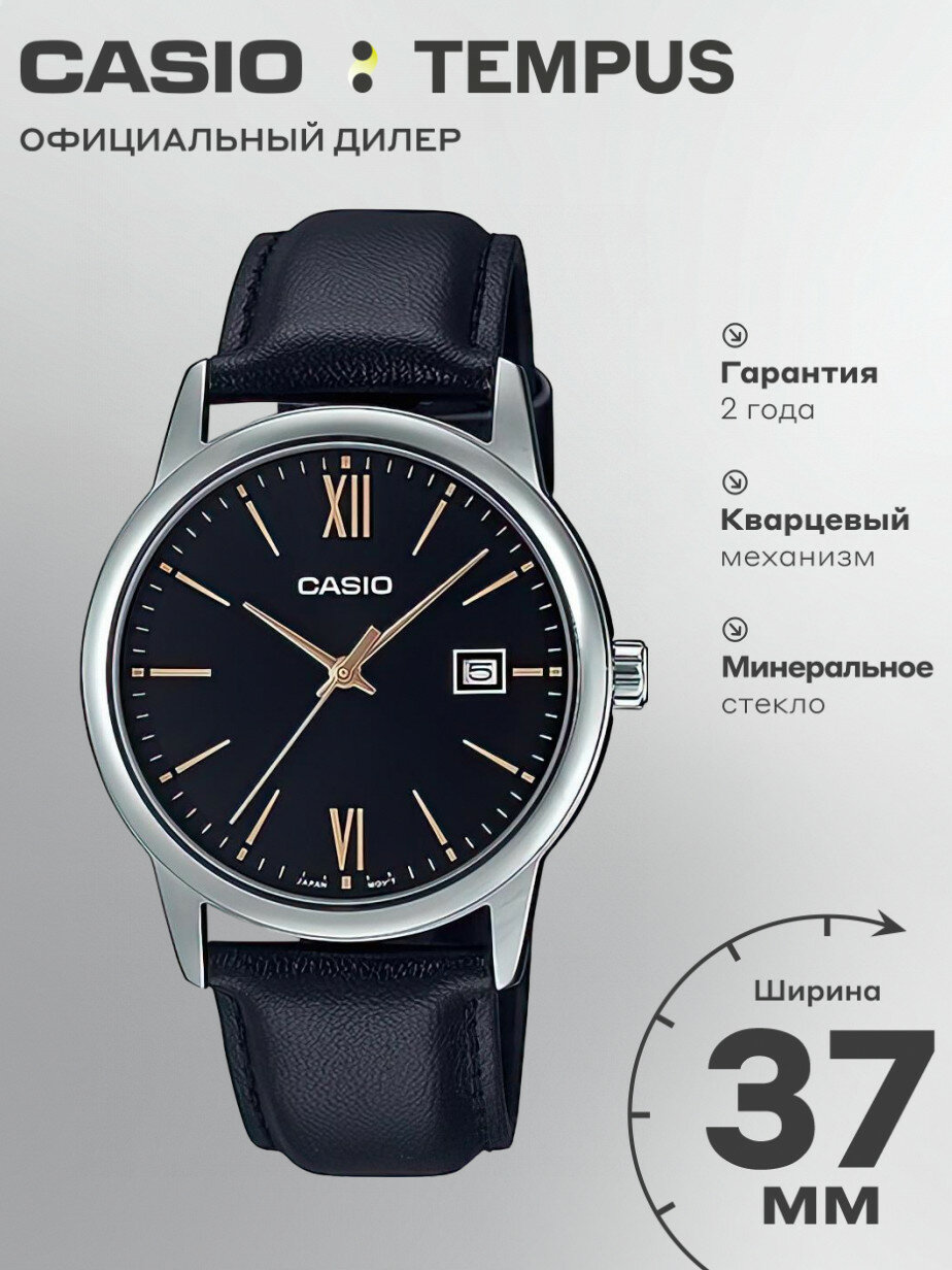 Наручные часы Collection