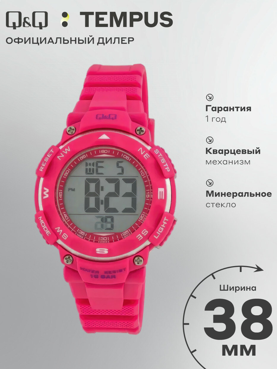 Наручные часы Sport