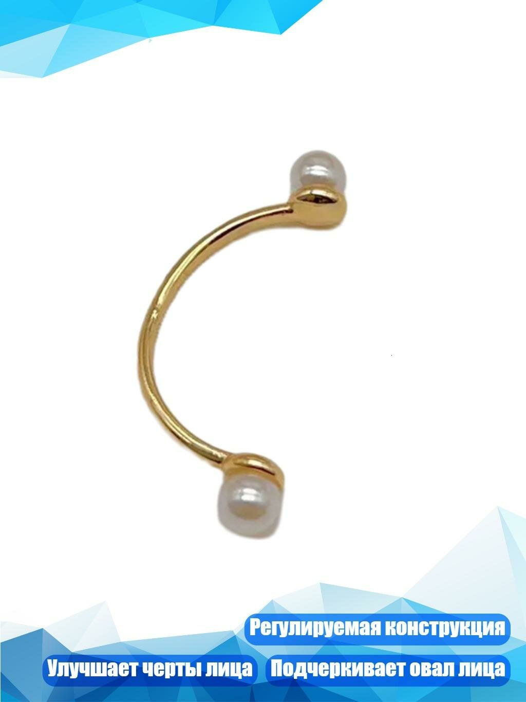 Лёгкий носовой зажим для коррекции формы носа, 6