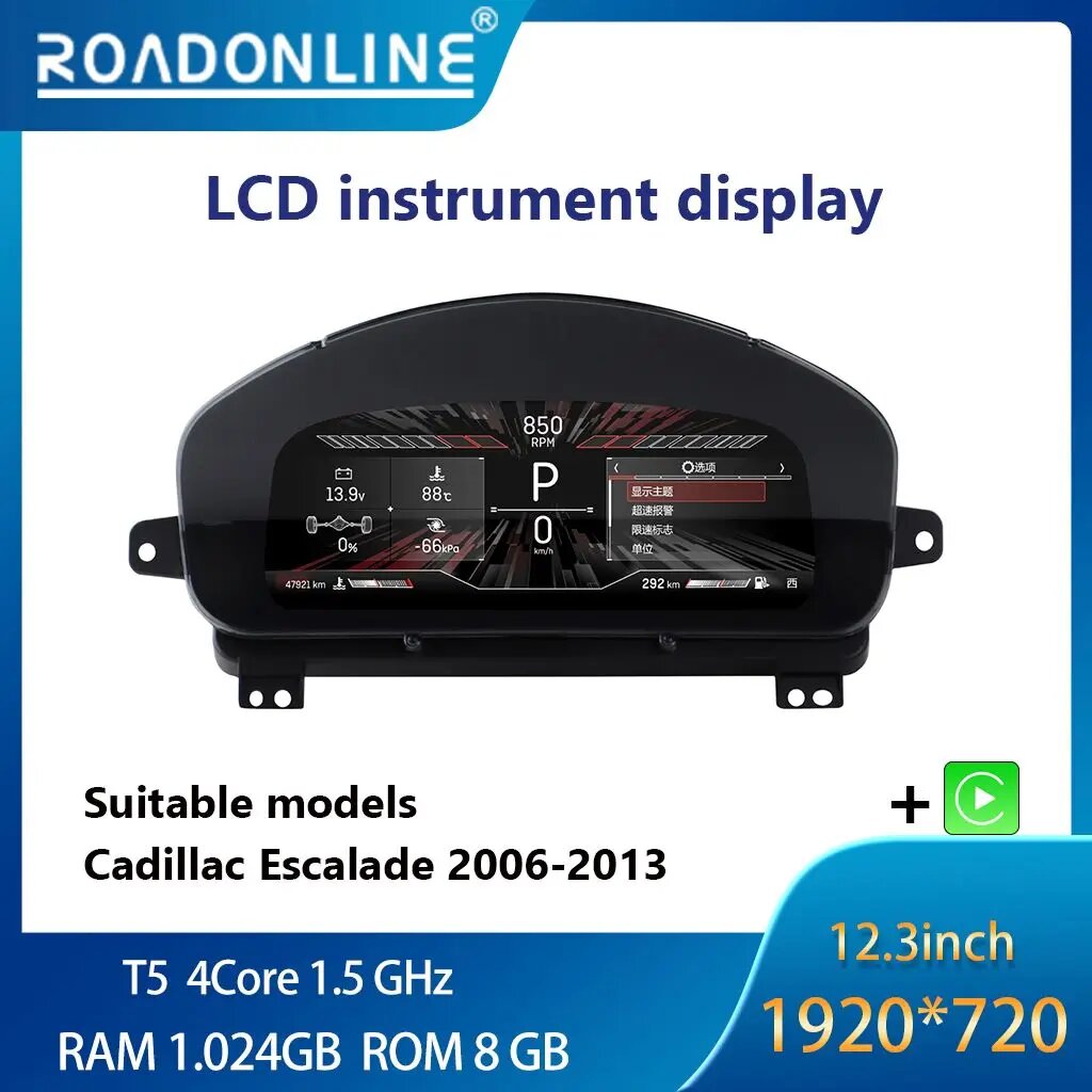 12.3' Цифровая приборная панель для Cadillac Escalade 2006-2013, виртуальный спидометр, виртуальная кабина, CarPlay