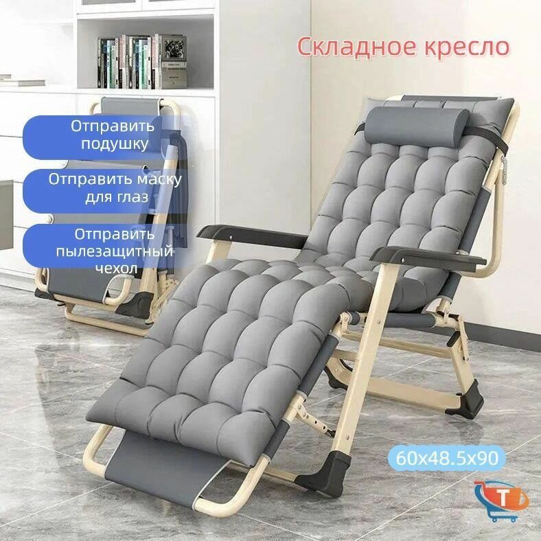Кресло